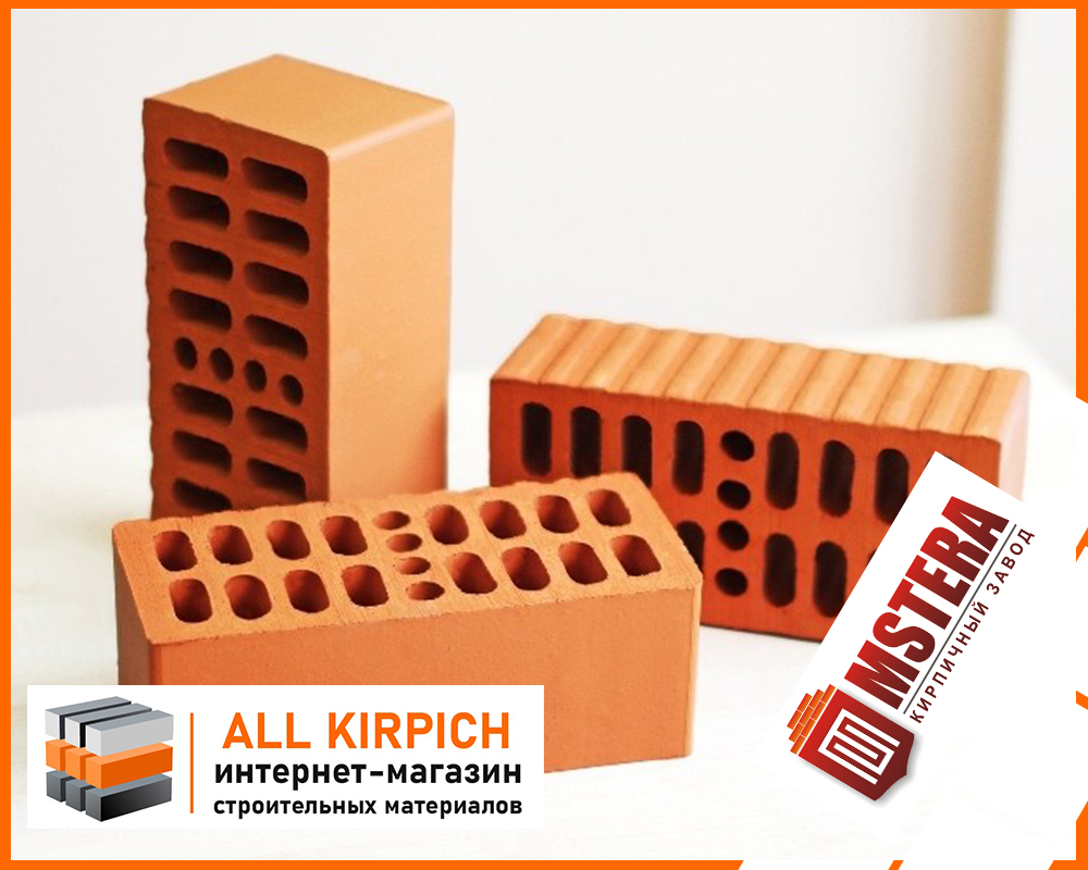 Кирпич пустотелый полуторный гладкий M-200 Мстера - allkirpich.ru